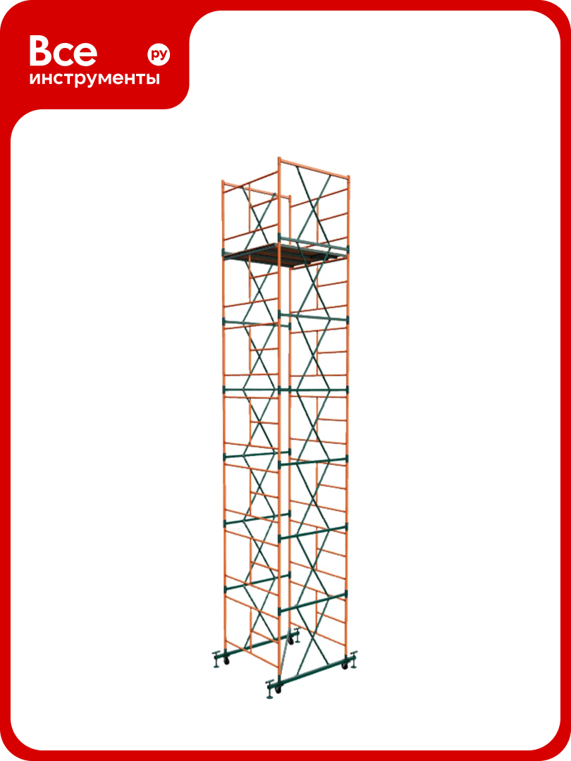 Вышка-тура ООО "РИЗ" ВС -1,6x2,0 Н=8,8 м VS16288