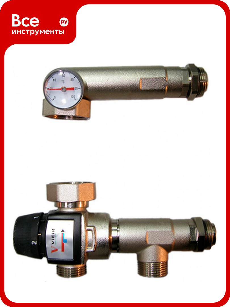 Насосно-смесительный узел VIEIR 20*С - 45*С VR200-А