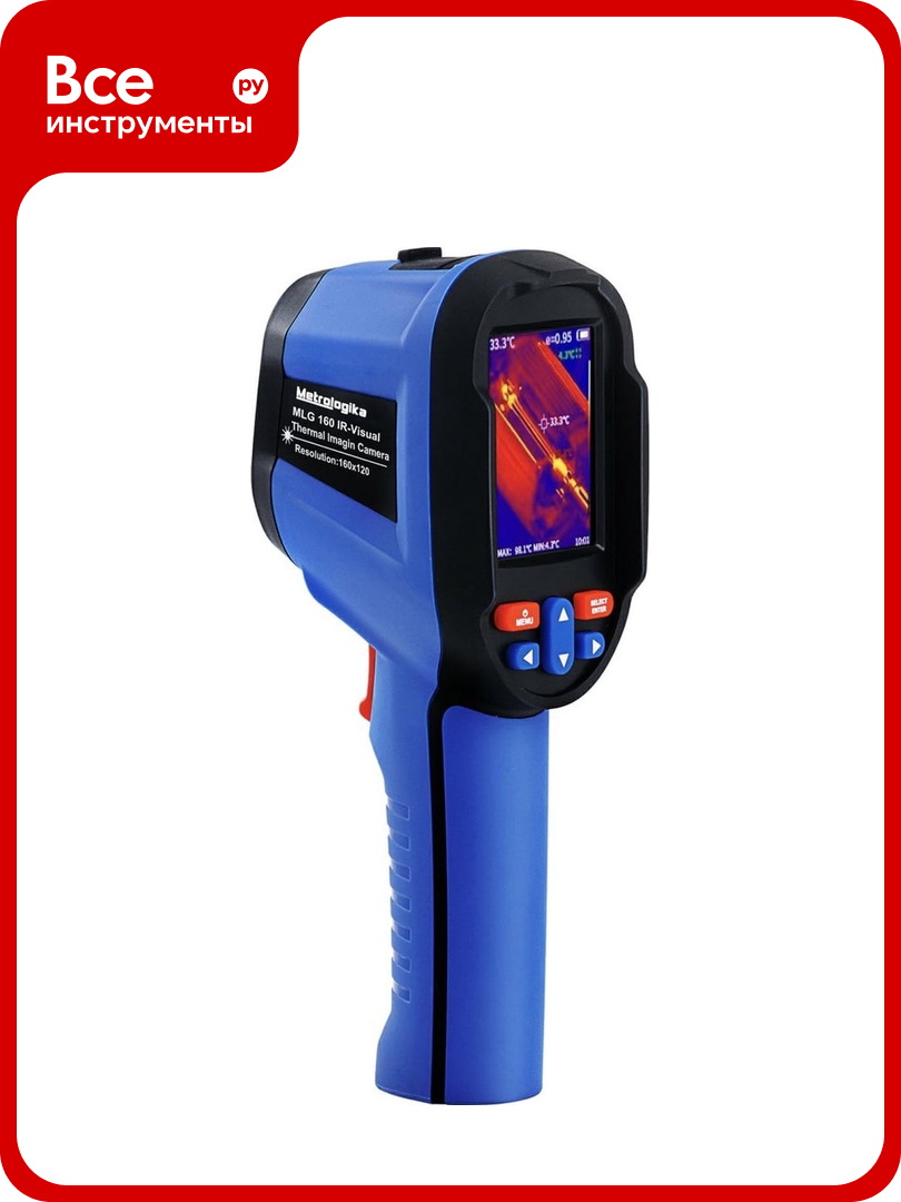 Тепловизор Metrologika MLG 160 IR-Visual с поверкой MLG16R