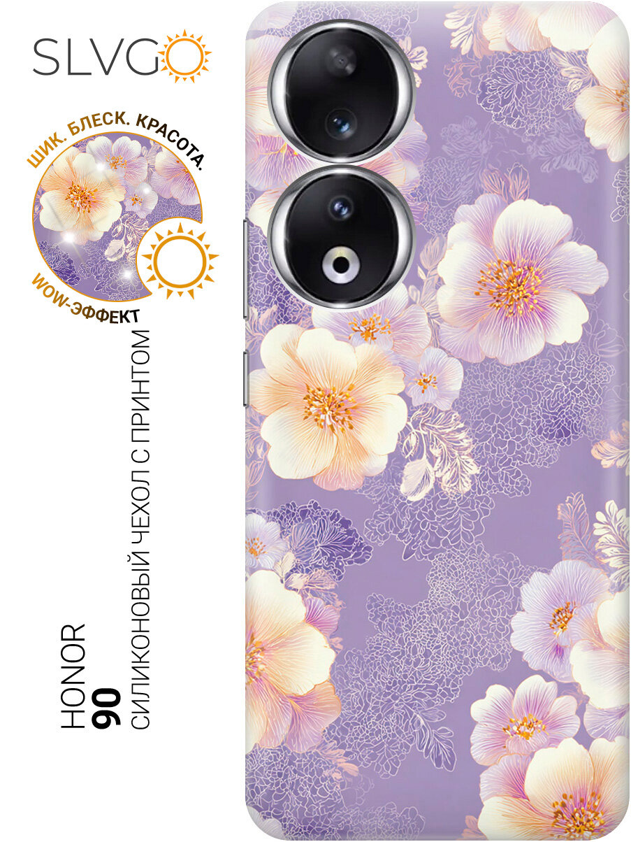 Силиконовый чехол на Honor 90 с принтом Лавандовое кружево, trn