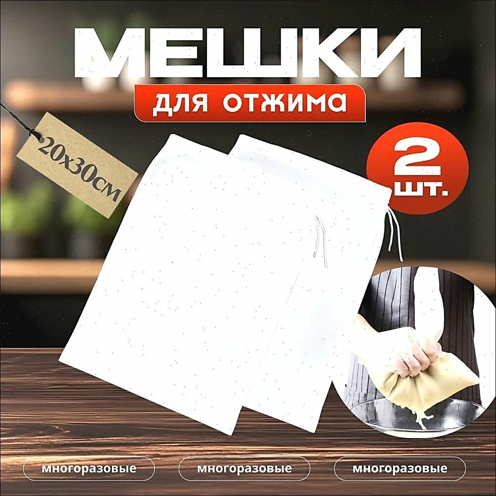 Лавсановый мешок