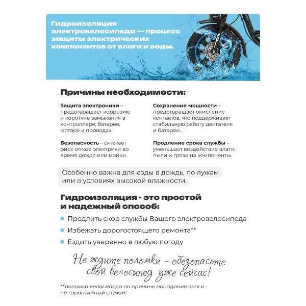 Электровелосипед Minako UNO 60V 21Ah, черный