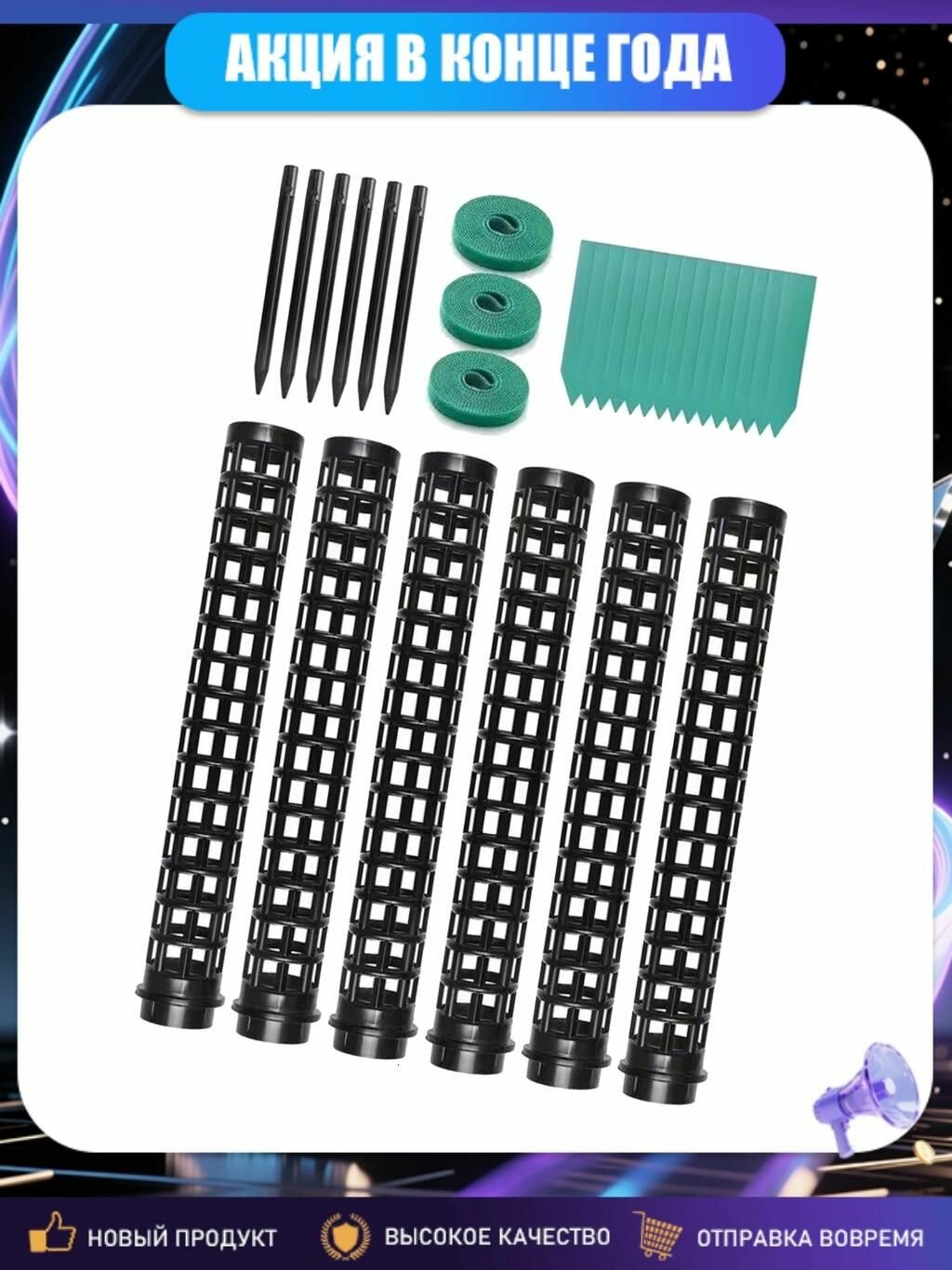 Держатель садового инструмента