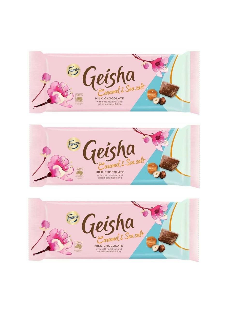 Молочный шоколад с фундуком и соленой карамелью Fazer Geisha Caramel & Sea Salt, комплект 3уп по 100 г. Финляндия