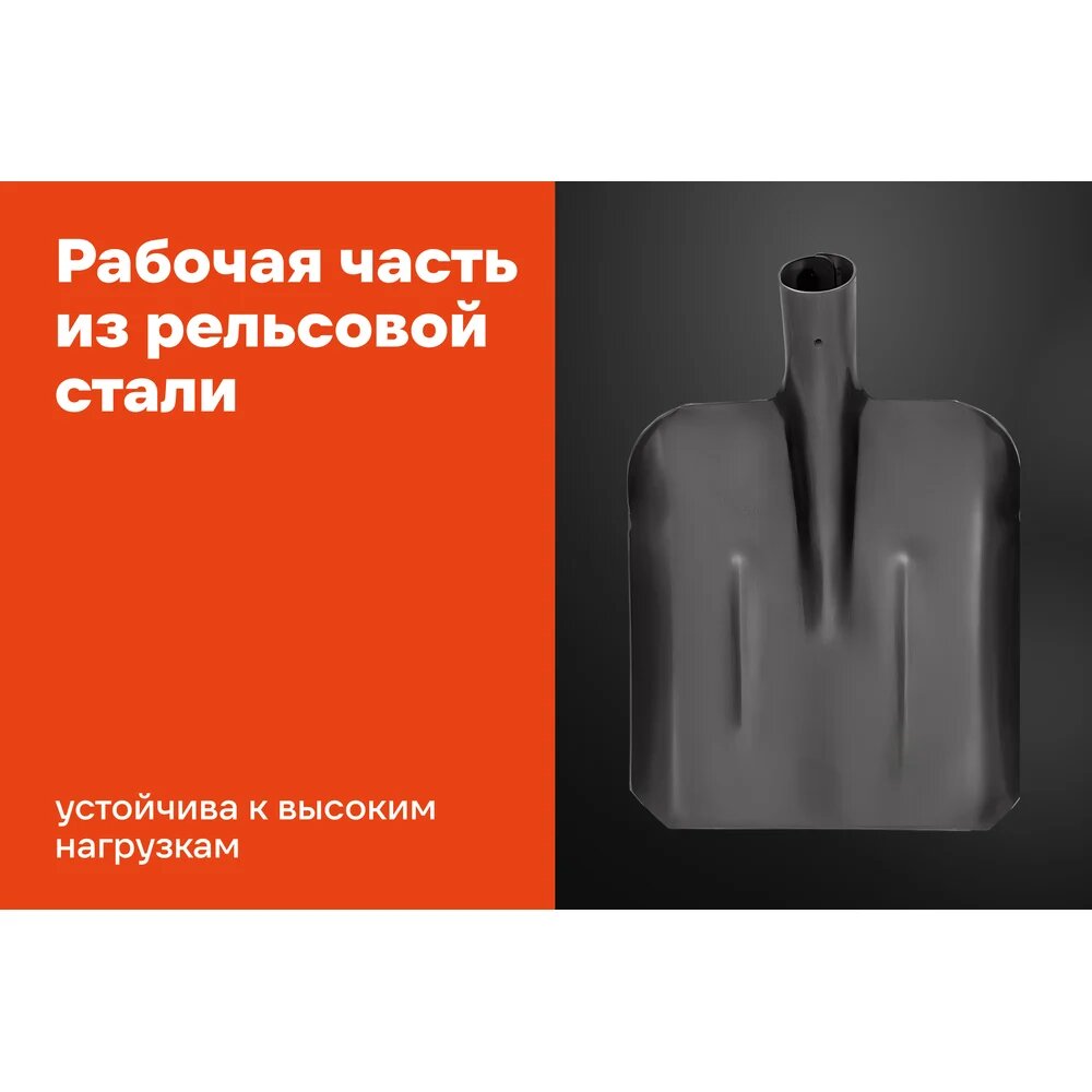 Совковая лопата из рельсовой стали без черенка и ручки Gigant SH-06 прочной конструкции — фото 1