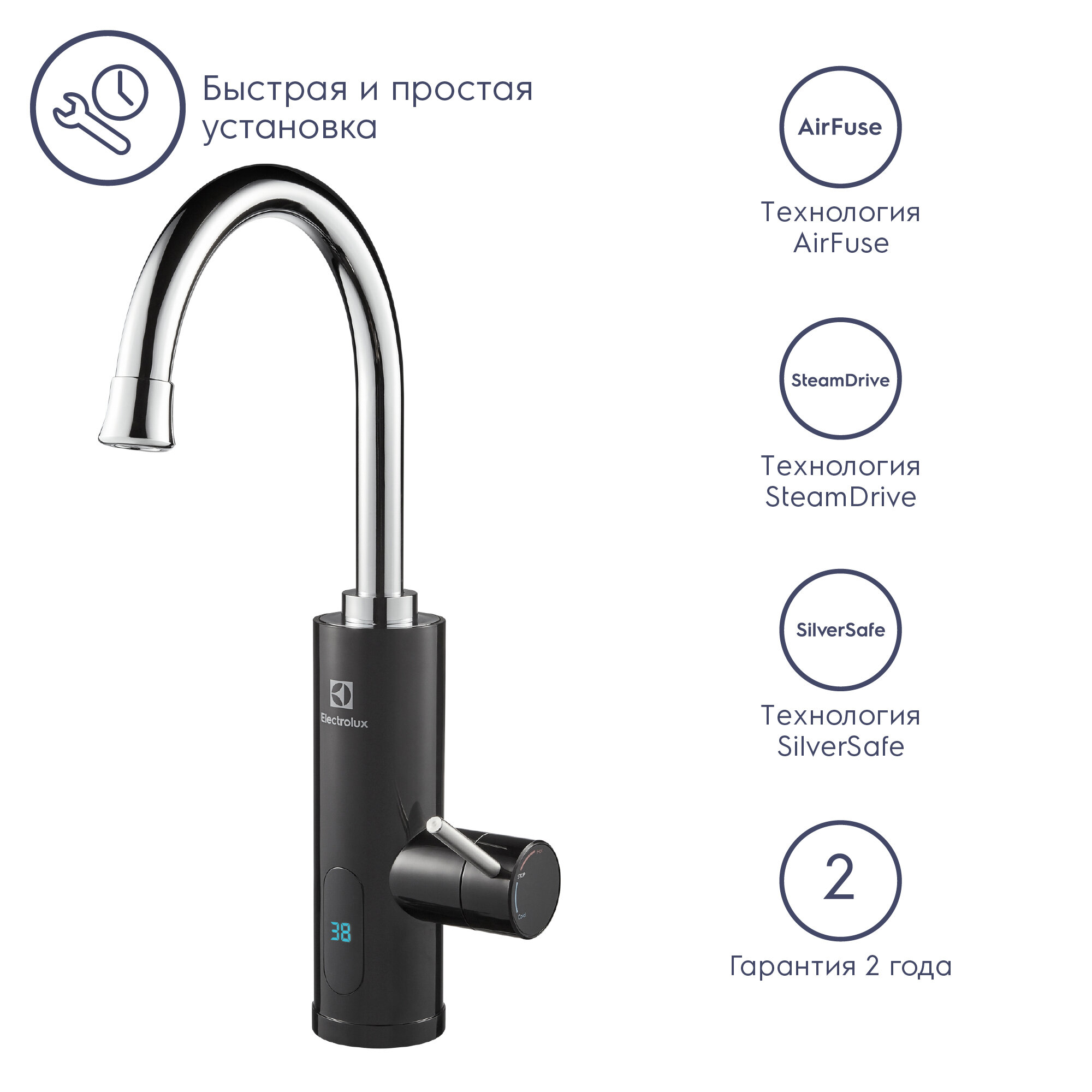 Водонагреватель проточный электрический Electrolux Taptronic, черный