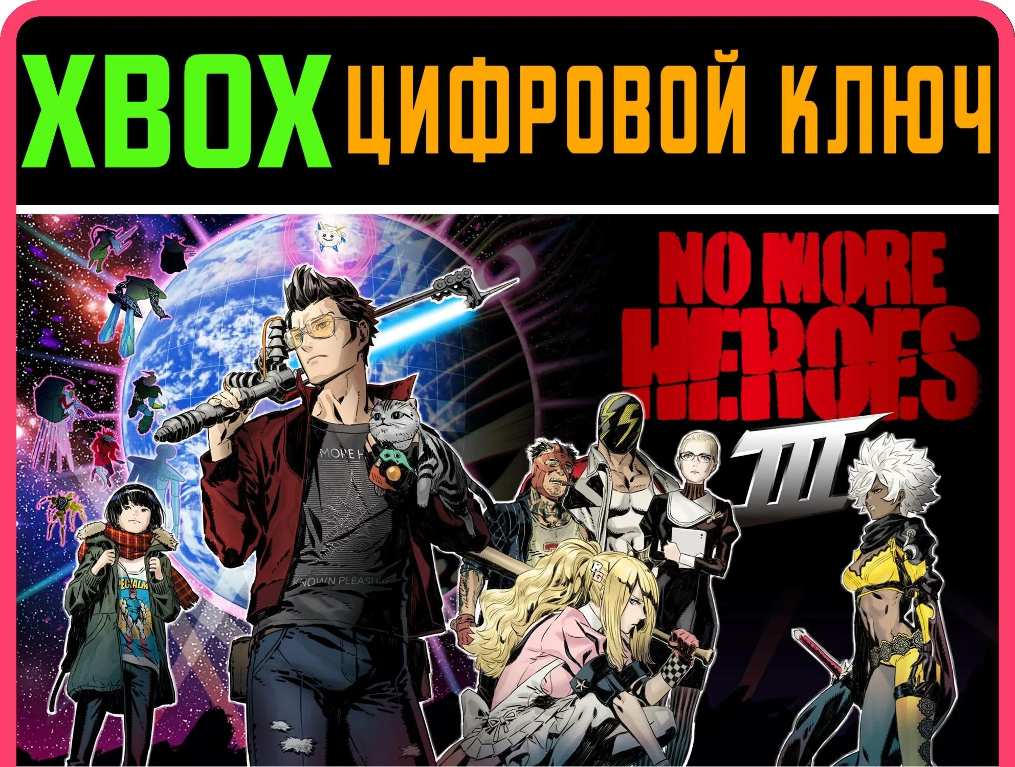 NO MORE HEROES 3 XBOX XBOX ONE/X|S ключ | Работает на ваш акк | Игра навсегда | Быстрая доставка