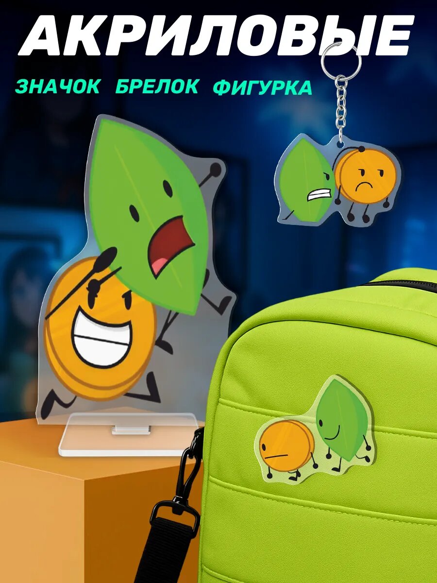 Подарочный набор bfdi Coiny Leafy — фото 1
