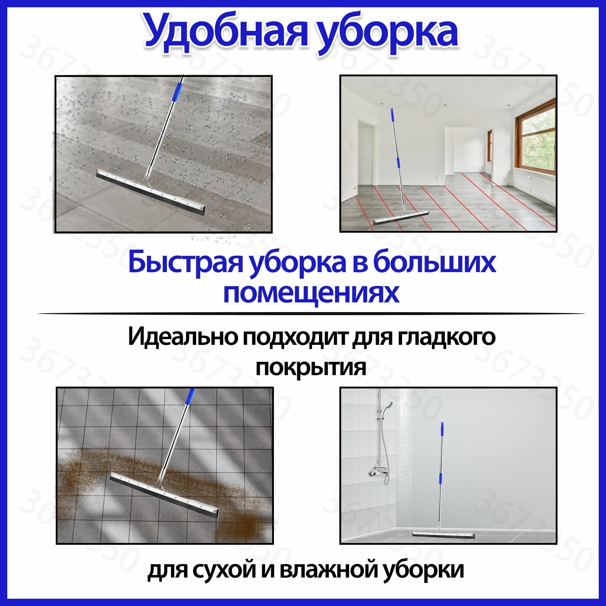 Стеклоочиститель, 1 шт — фото 1