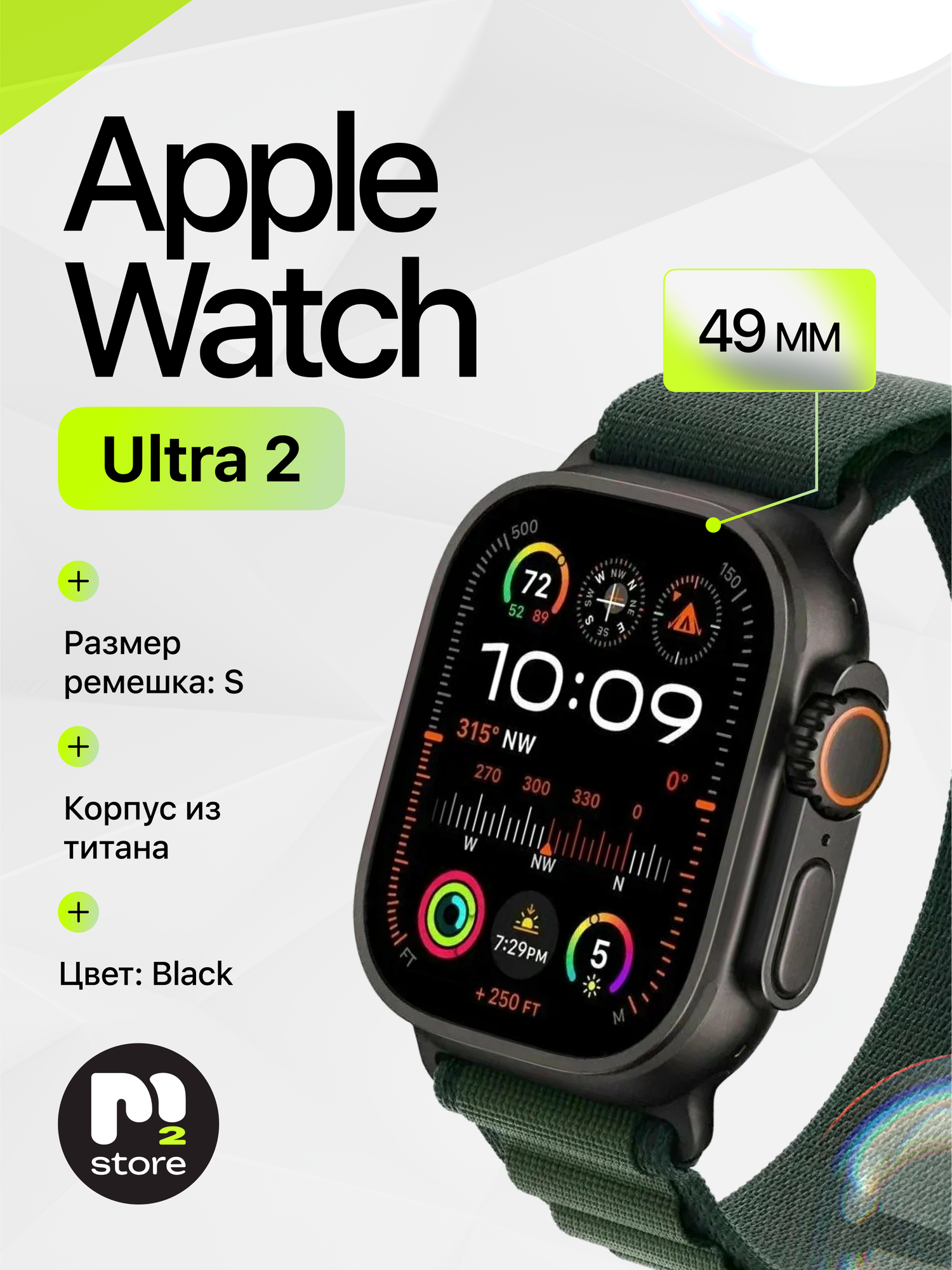 Умные часы Apple Watch Ultra 2 2024 Black Ti Dark Green Alpine Loop S (MX4Q3)