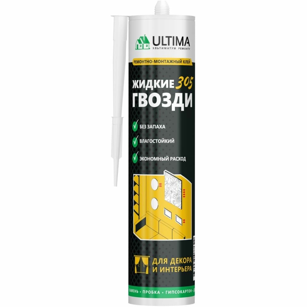 Клей для декора и интерьера Ultima 305 акрил, картридж, белый 350г ADHES30500