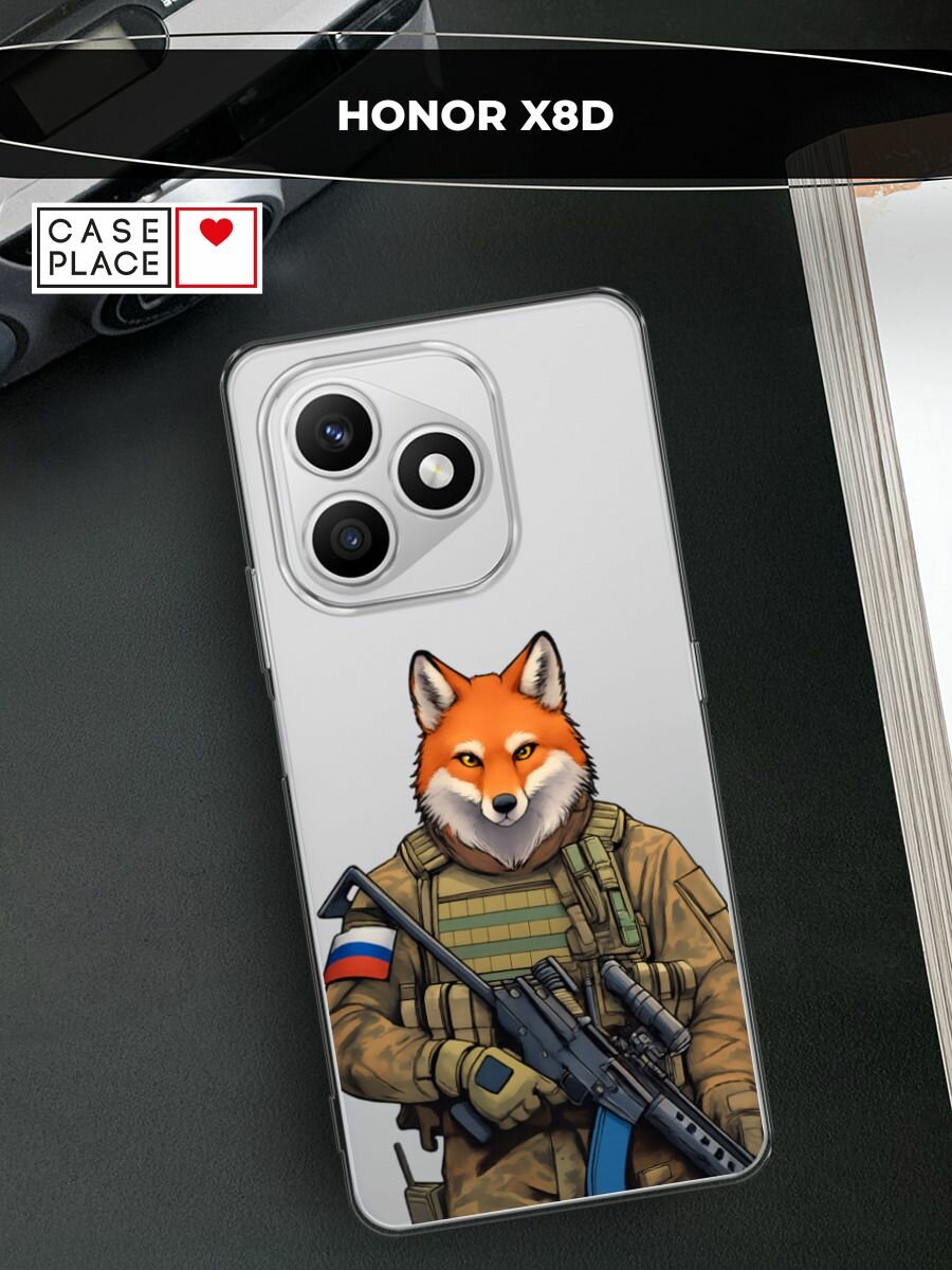Чехол на Honor X8d / Хонор X8d с принтом Военный милитари лис, прозрачный