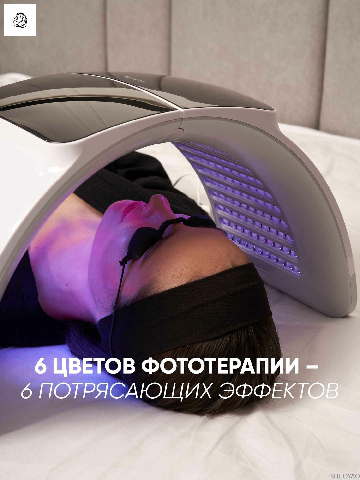 Аппарат для фототерапии Iluminage LED Pro LED терапия для лица против морщин, акне и пигментации