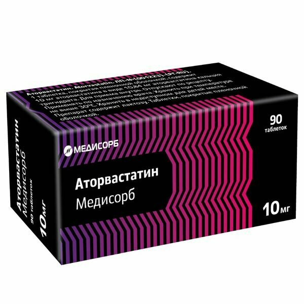 Аторвастатин Медисорб таблетки п/о плен. 10мг 90шт
