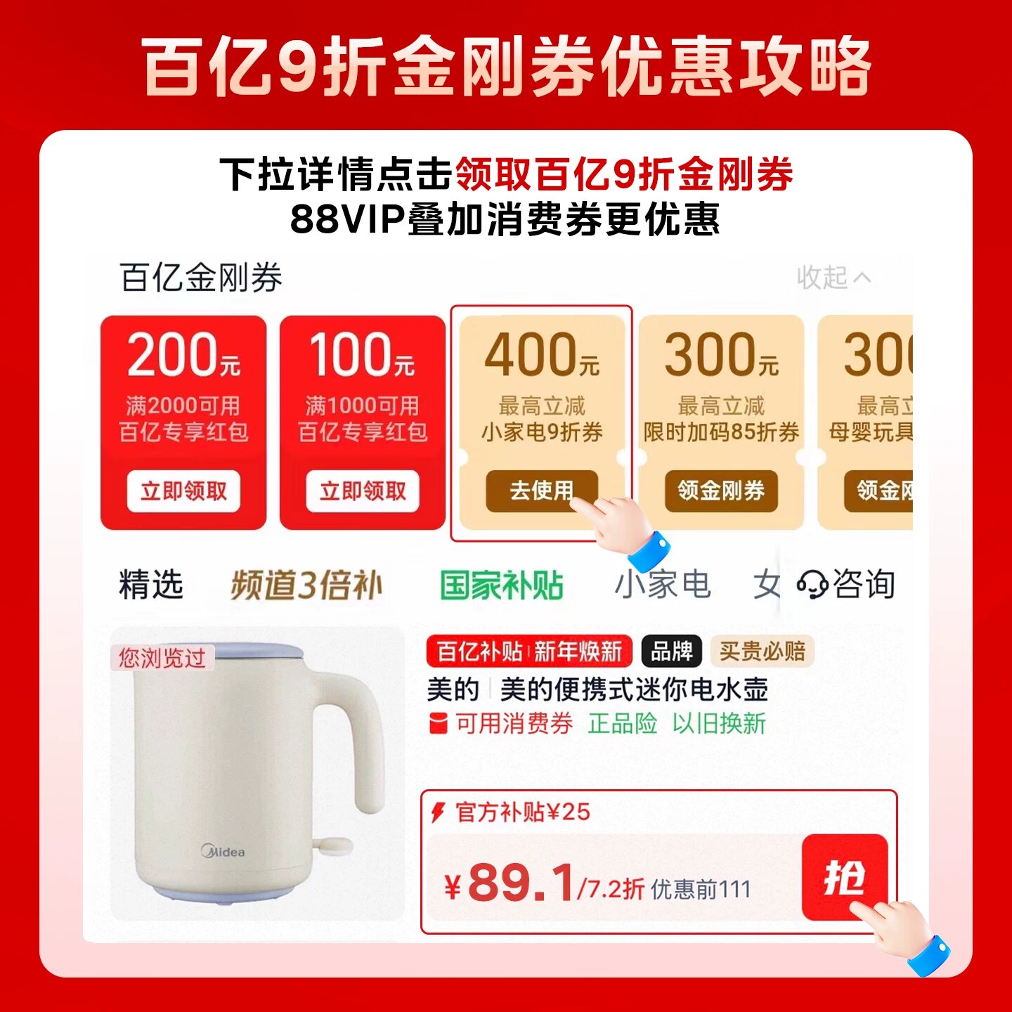 Мини-электрочайник Midea для студентов общежитий, компактный портативный дорожный электрочайник с низким