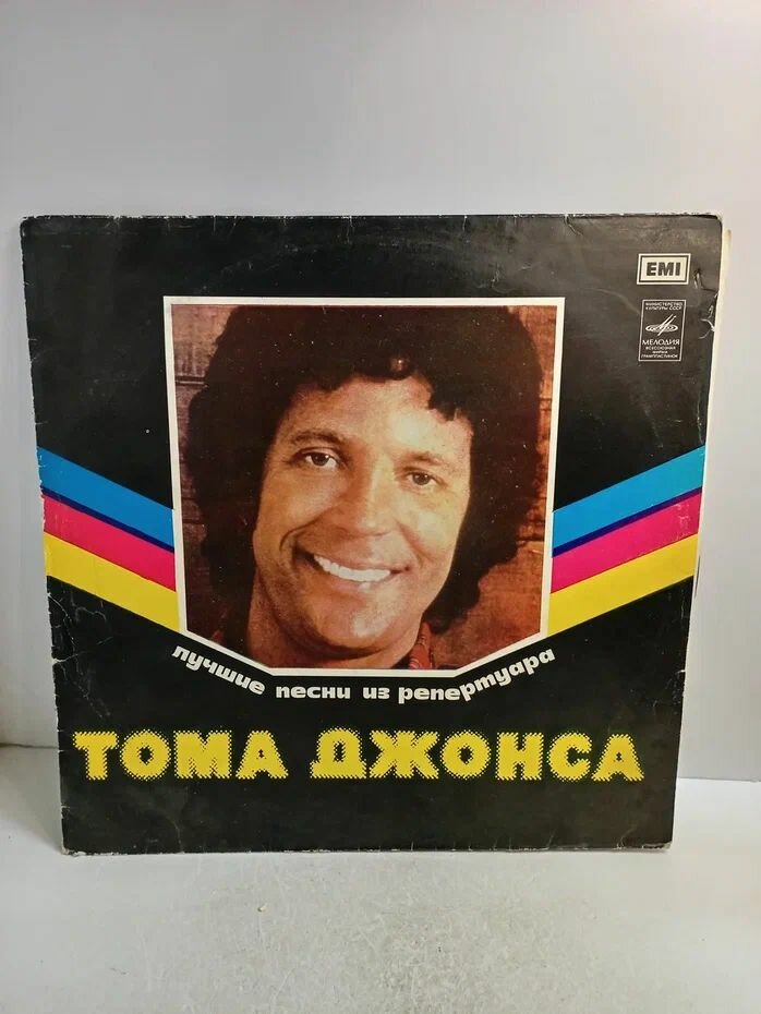 Виниловая пластинка. Том Джонс