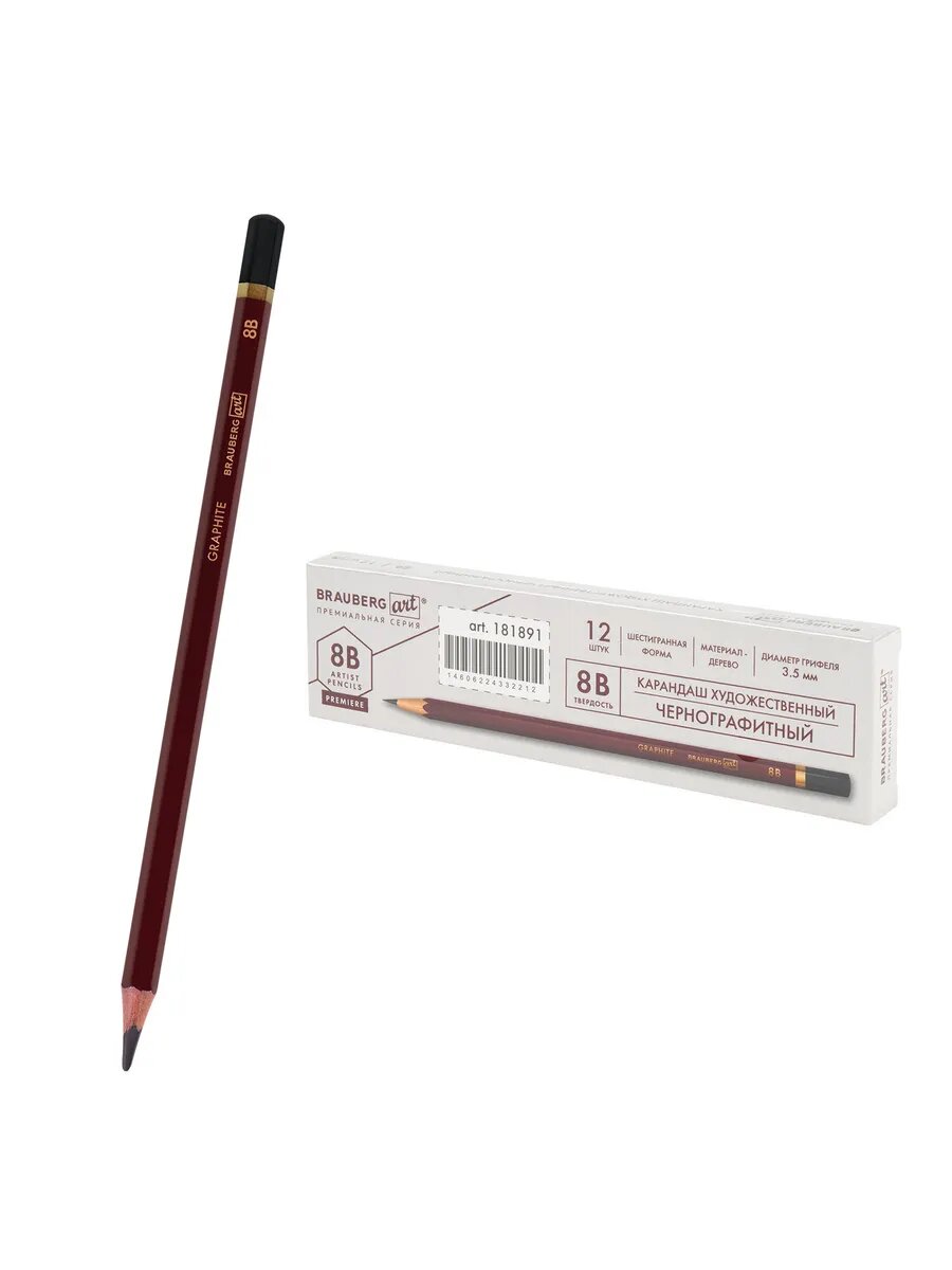 Карандаш чернографитный BRAUBERG Art Premiere 8B