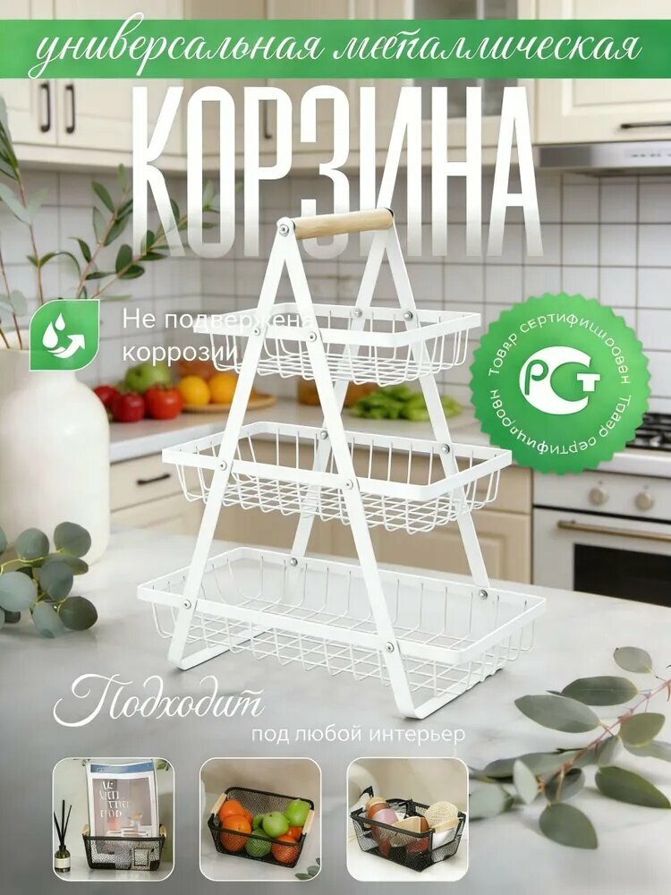 Полка для кухонной мебели Настольная Прямая, 17.5х47х47 см, 1 шт.