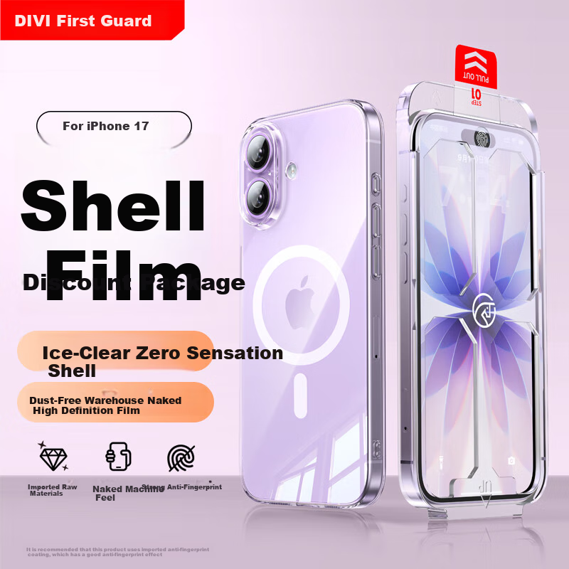 DIVI iPhone 17 Полный чехол с магнитным креплением и защитным стеклом Версия：Ледяной кристалл против желтизны с