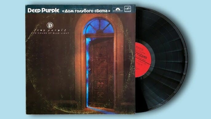 Виниловая пластинка Deep Purple. Дом голубого света (LP)
