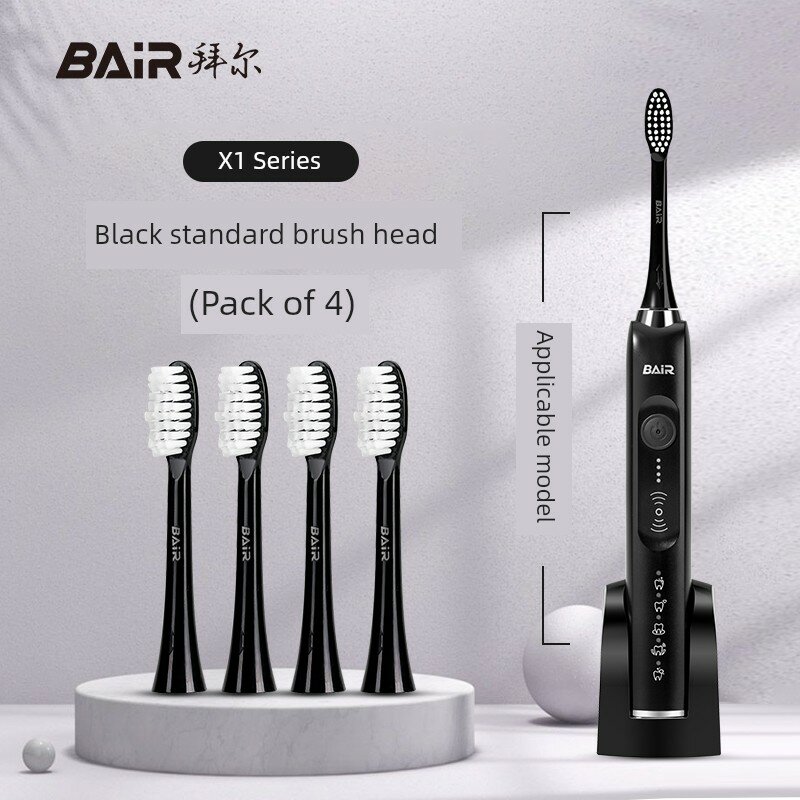 Замена насадки для электрической зубной щетки Bair X1 серия стандартная насадка черный цвет