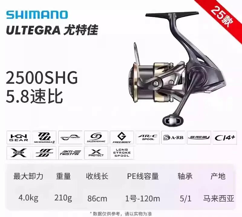 Катушка Shimano Ultegra 1000 2000 2500 3000 4000 5000 2500SHG