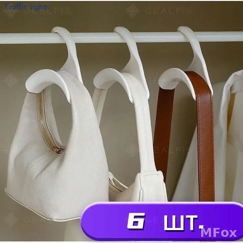 Вешалка плечики, 11 см, 6 шт