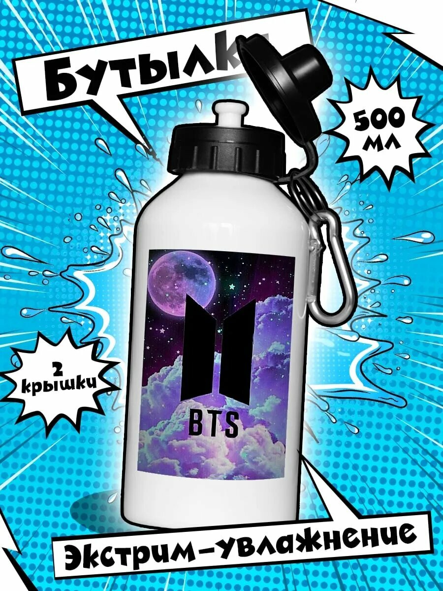 Бутылка для воды Логотип BTS на фоне космоса