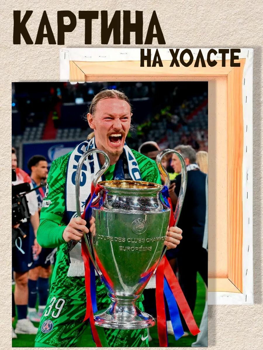Картина на стену Сафонов футболист
