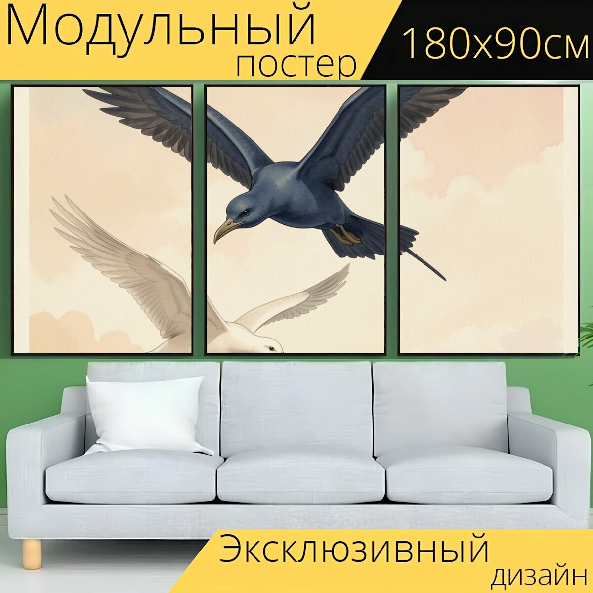 Модульный постер "Морские птицы над побережьем. Акварельная сцена с парящими чайками и темной хищной птицей над спокойной водой и." 180 x 90 см. для интерьера на стену в тубусе
