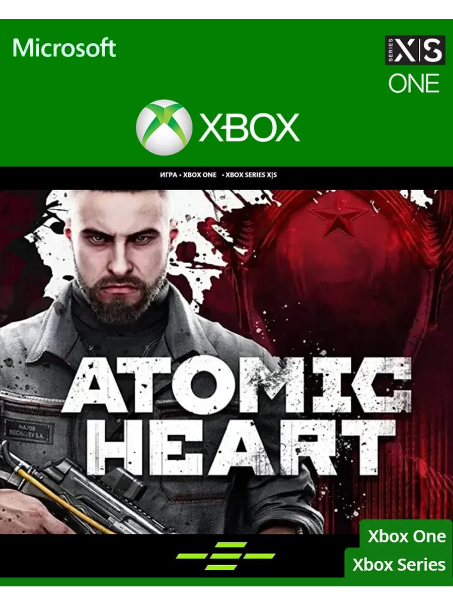 Atomic Heart Xbox цифровая версия Xbox One/Series X/S, с аккаунтом Xbox