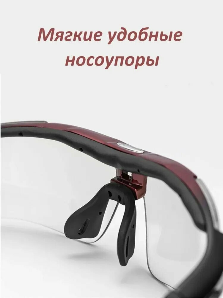 Очки для велоспорта — фото 1
