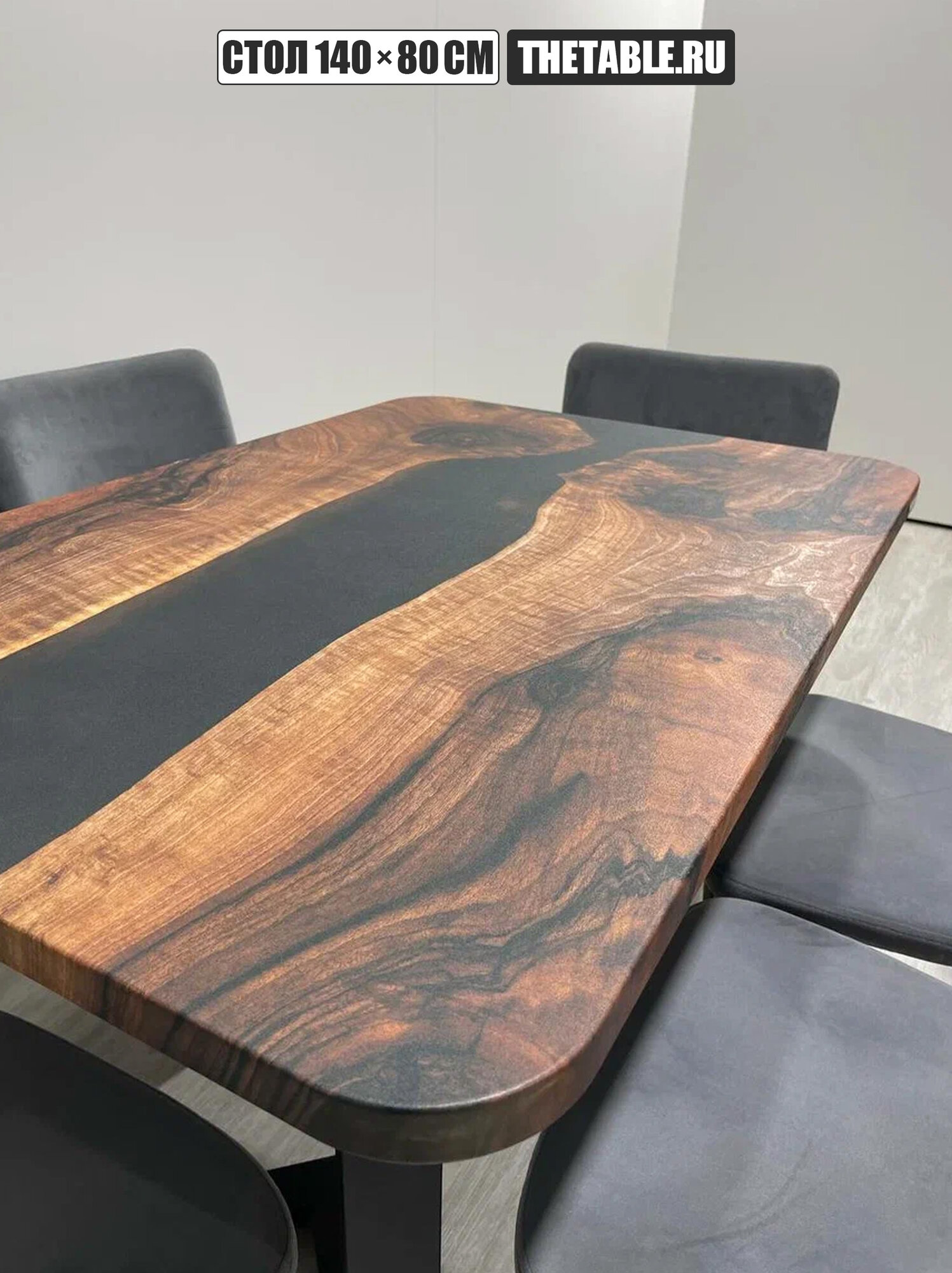 Стол кухонный обеденный THETABLE•RU 140х80х77 см 3.1/3.1