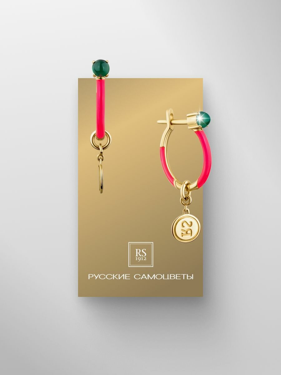 Серьги, желтое золото, 585 проба, родирование, агат