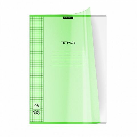 Тетрадь общая ученическая с пластиковой обложкой на скобе ErichKrause Классика CoverPrо Neon, зеленый, А4, 96 листов, клетка