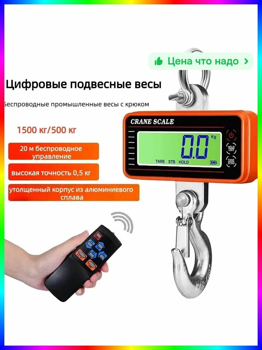 Торговые весы до 30 кг с печатью этикеток