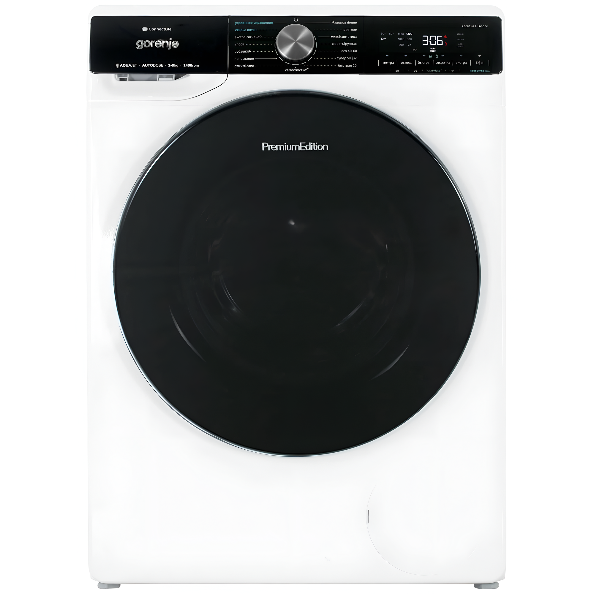 Стиральная машина Gorenje WNS94A1AWIFI/C белый, фронтальная загрузка, отжим - 1400 об/мин, 15 программ