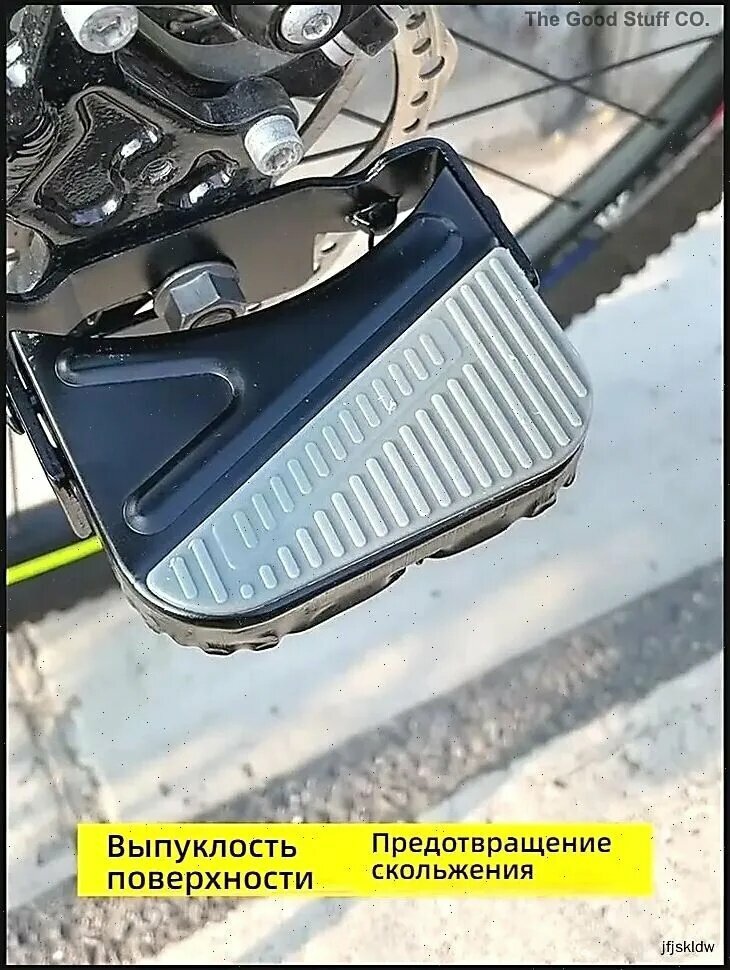 Широкая складная задняя подножка (комплект из 2 шт.)