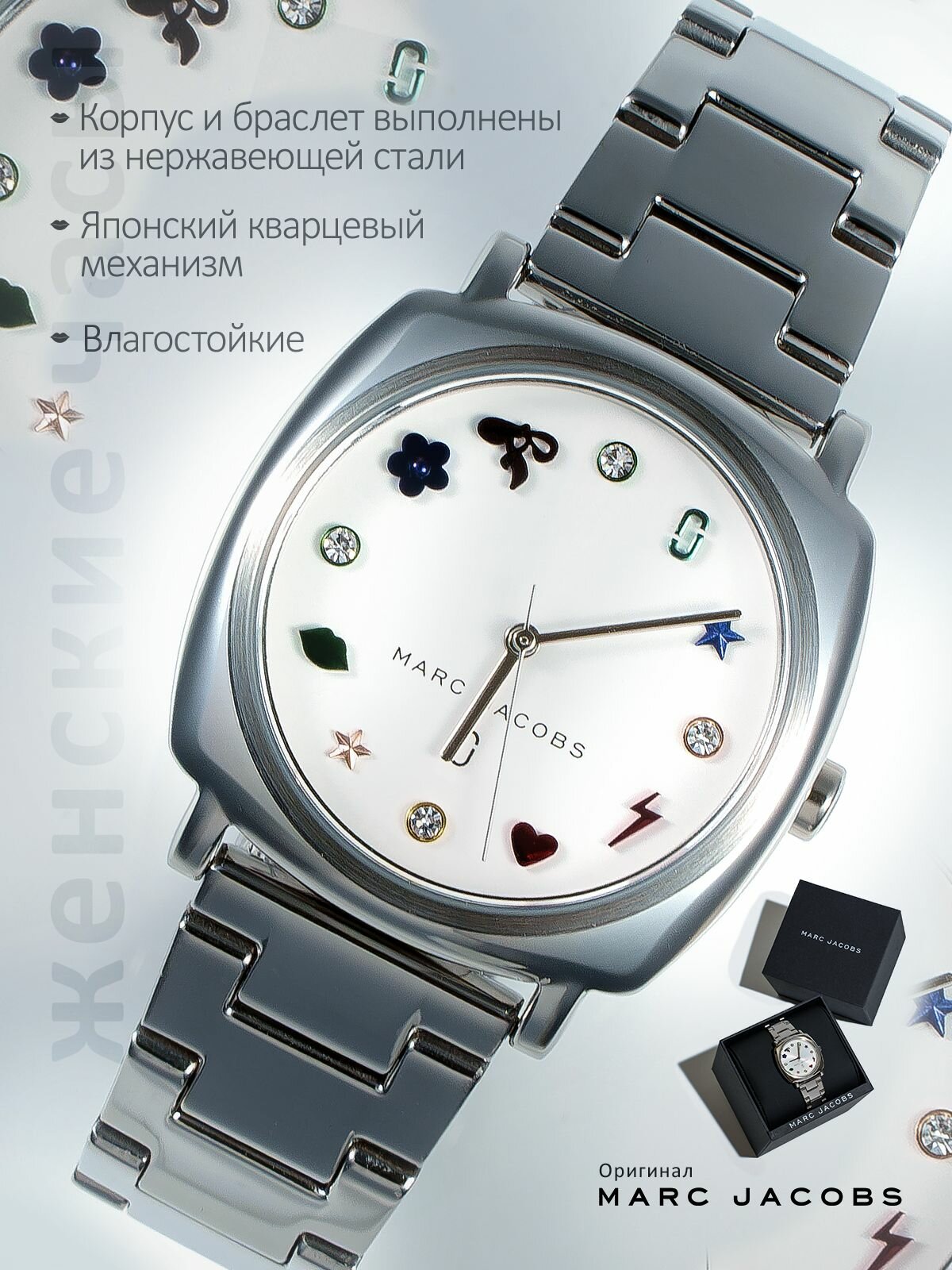 MARC JACOBS, серебристый, белый — фото 1