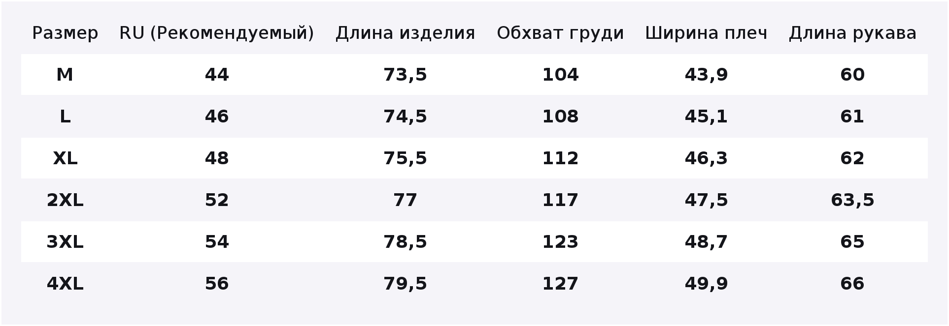 Рубашка Warrior, размер L — фото 1