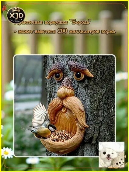 Фигурка садовая — фото 1