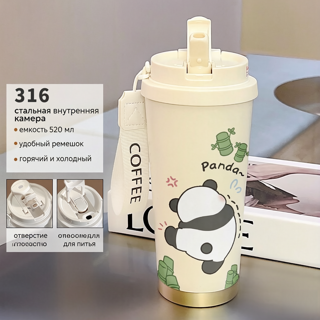 Вакуумная колба из нержавеющей стали 316 с мультяшным рисунком-FA322 panda + ремешок, 520 мл