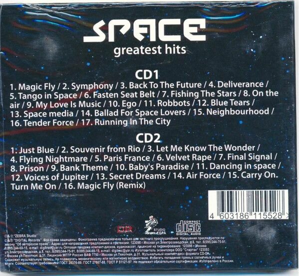 Компакт-диск (CD) Space - Greatest Hits. — фото 1
