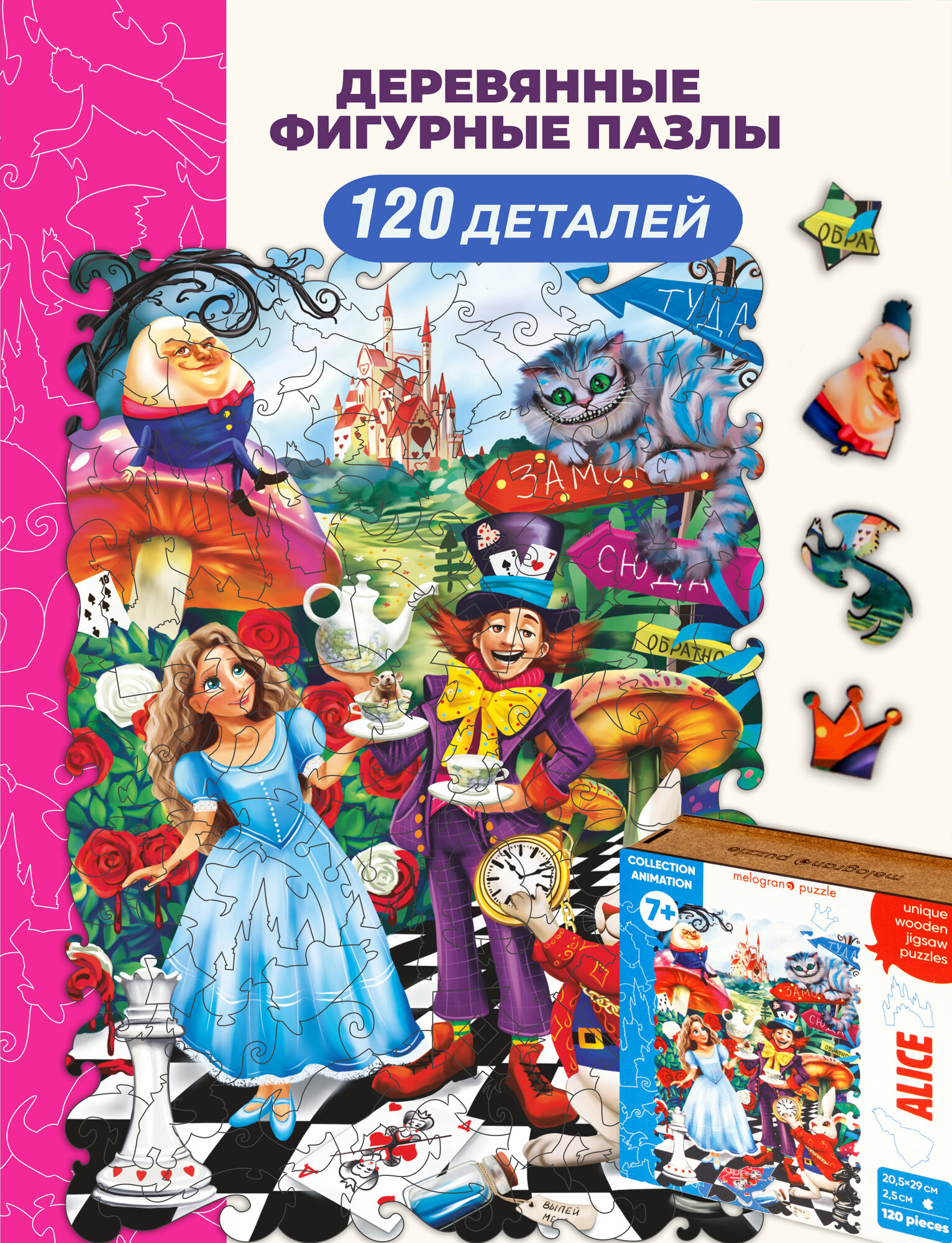 Деревянные пазлы для детей и взрослых, 100 деталей