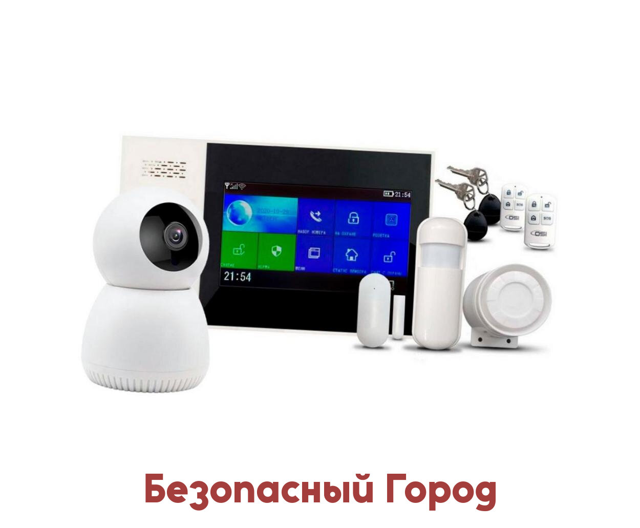 Система GSM/Wi-Fi сигнализация с видеонаблюдением: Strazh Сенсор-GSM и HD-ком 107-ASW5-8GS (Z65592EB) для дома, коттеджа и гаража