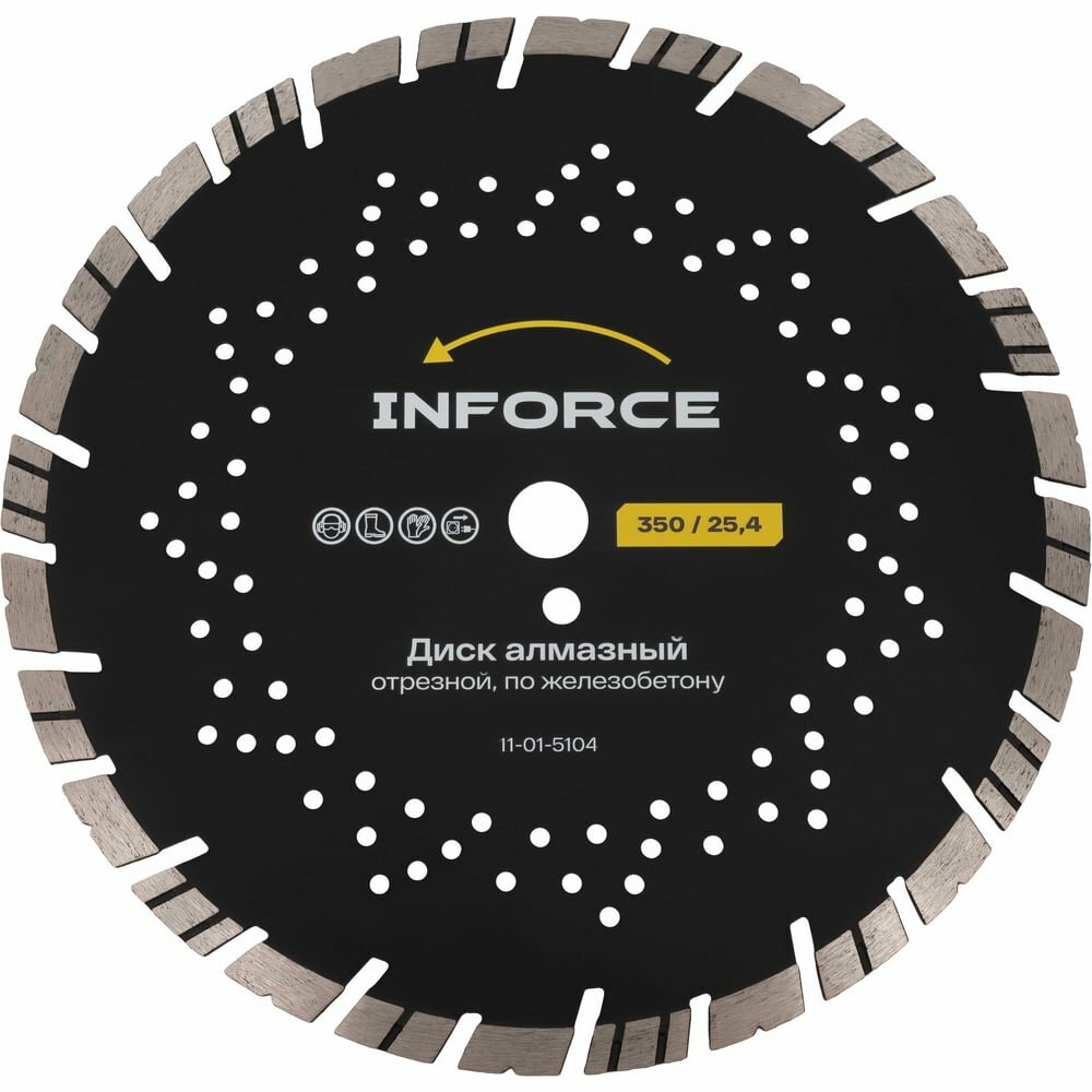 Диск алмазный отрезной 350x25.4мм по железобетону Inforce 11-01-5104