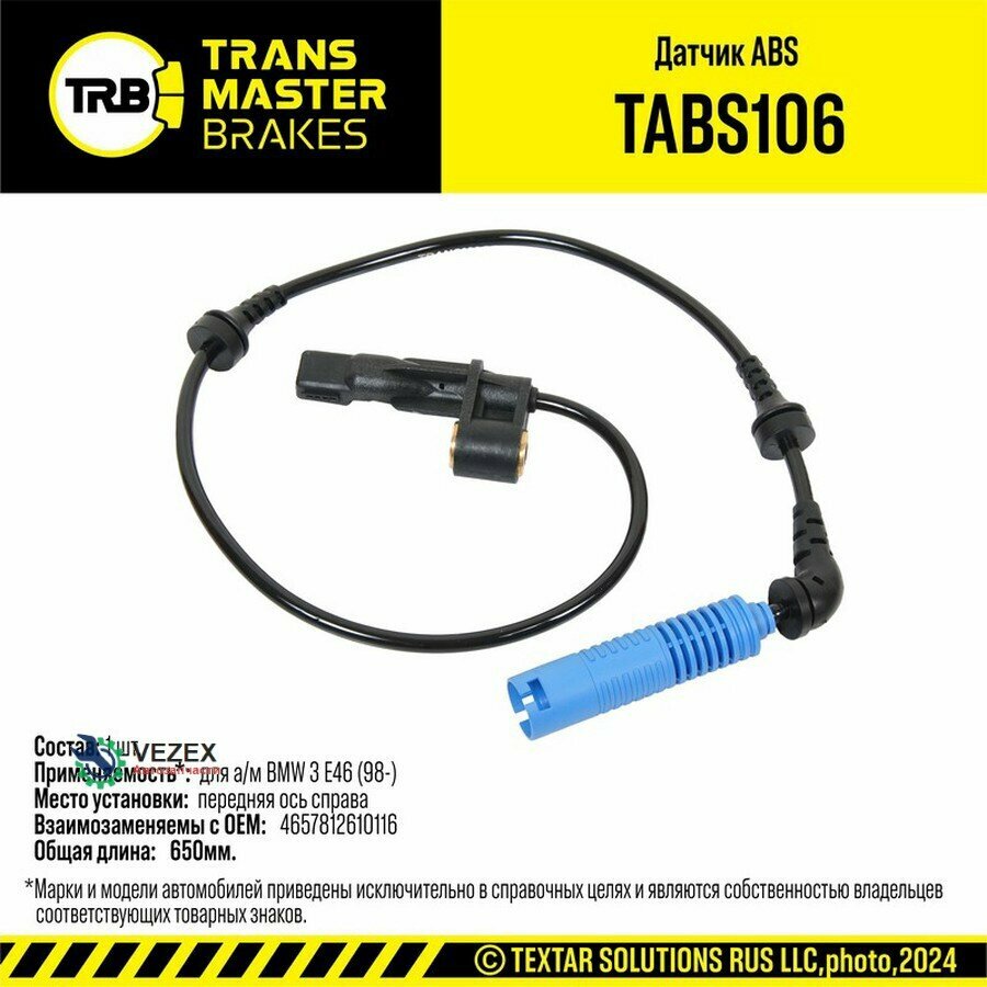 TRANSMASTER TABS106 Датчик скорости вращения колеса (ABS)