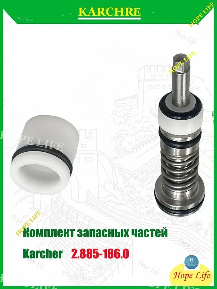 Запчасть для мойки высокого давления, подходит для Karcher K6-K7, комплектующая для мини-стиральной машины, быстрая замена, надёжный ремонт