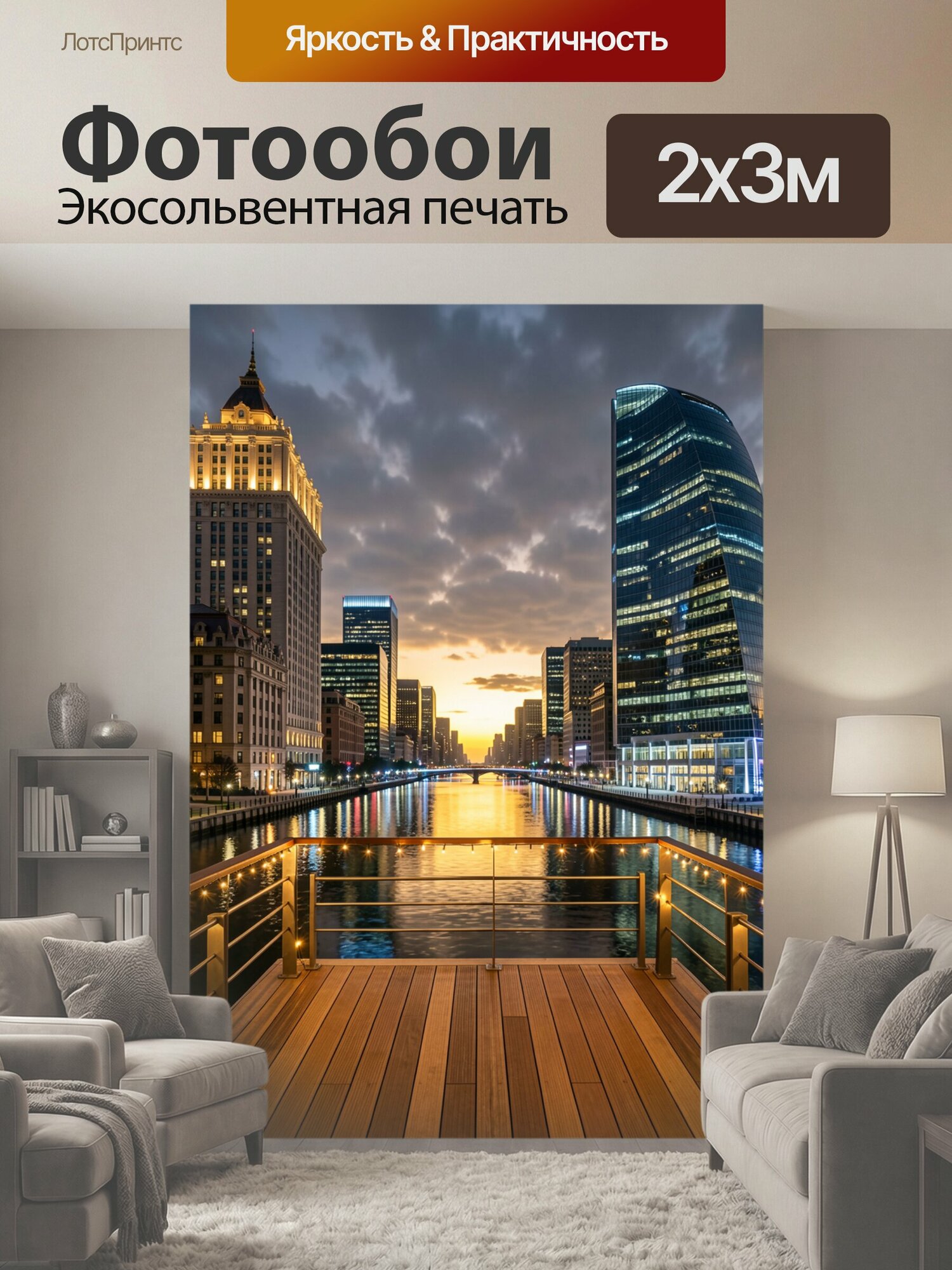 Фотообои "Ночной городской канал на закате. Современный деловой квартал с высотными зданиями, подсвеченным мостом и гладкой водой, отражающей." 200x300 см. экосольвентная печать