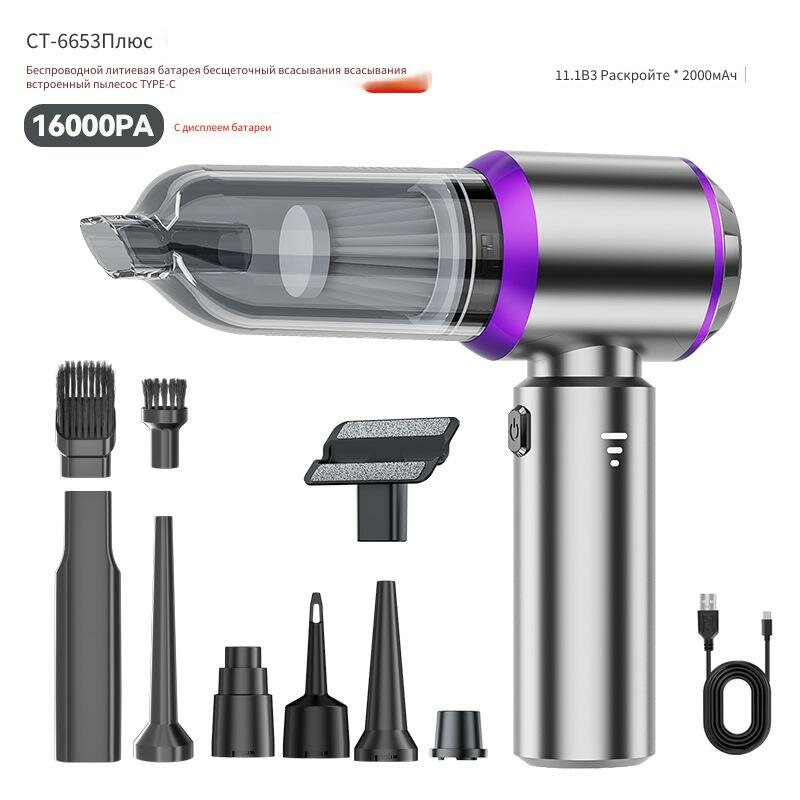 Car vacuum cleaner wireless power display portable brushless motor household handheld dust collector dust blower
